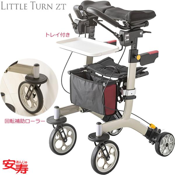 ■仕様サイズ:幅51×奥行62.5×高さ87.5〜107.5cm(9段階 2.5cm間隔)重量:10.5kg座面高さ：53.5cmアームレスト高さ：82.5〜102.5cmバッグ積載容量：7Lバッグ積載荷重：3kg以下トレー積載荷重：2kg...