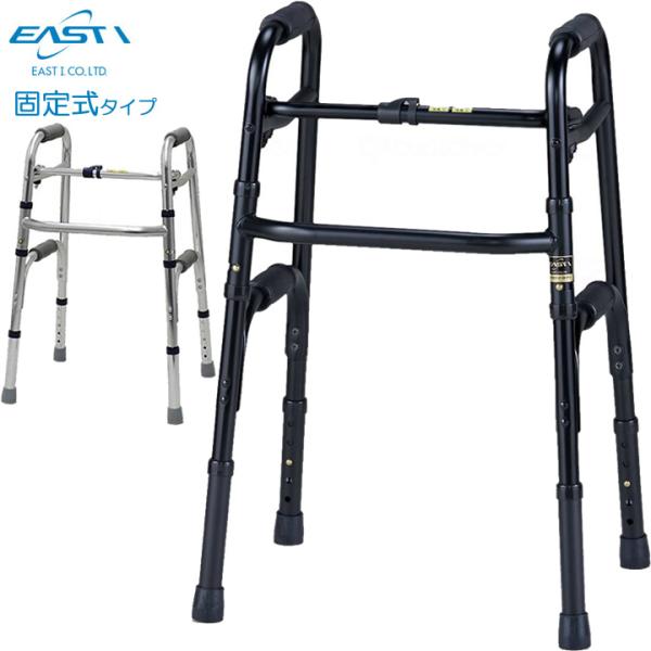 【贈り物として】母の日のプレゼント・父の日のプレゼント・敬老の日のプレゼント・誕生日プレゼント喜寿　米寿　傘寿　白寿のギフトとしても人気があります■仕様サイズ:幅51×奥行42×高さ66.5〜76.5cm(5段階)重量:2.7kg折りたたみ...