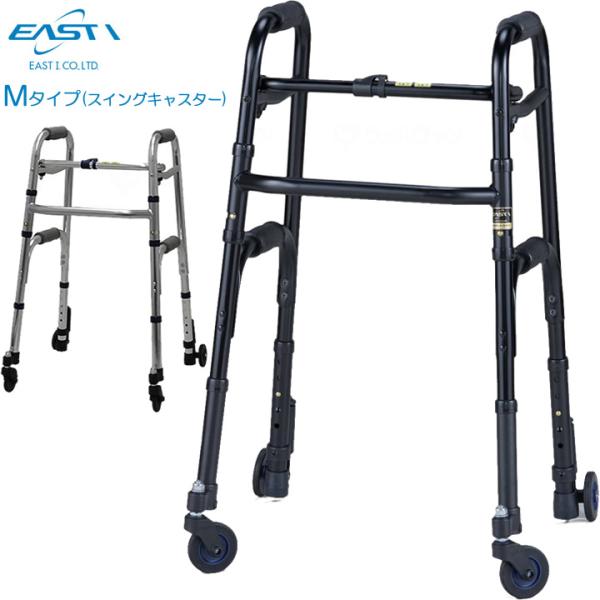 【贈り物として】母の日のプレゼント・父の日のプレゼント・敬老の日のプレゼント・誕生日プレゼント喜寿　米寿　傘寿　白寿のギフトとしても人気があります■仕様サイズ:幅56×奥行51×高73.5〜83.5cm(5段階)重量:3.3kg折りたたみ時...