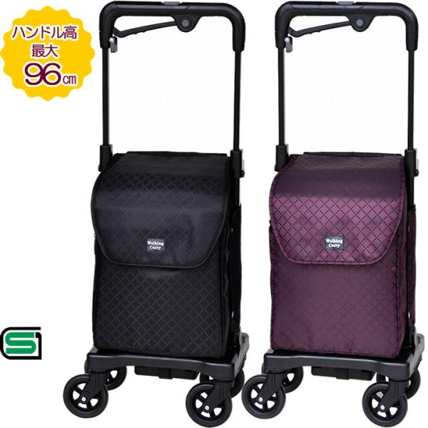 【贈り物として】母の日のプレゼント・父の日のプレゼント・敬老の日のプレゼント・誕生日プレゼント喜寿　米寿　傘寿　白寿のギフトとしても人気があります【シルバーカート シニアカート カートタイプ】大き目の袋やカゴが付きでお買い物にとても便利おし...