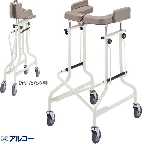 【贈り物として】母の日のプレゼント・父の日のプレゼント・敬老の日のプレゼント・誕生日プレゼント喜寿　米寿　傘寿　白寿のギフトとしても人気があります■仕様サイズ：幅51.5×奥行57×高87.5〜107.5cm(4cmピッチ 6段階)重量：1...