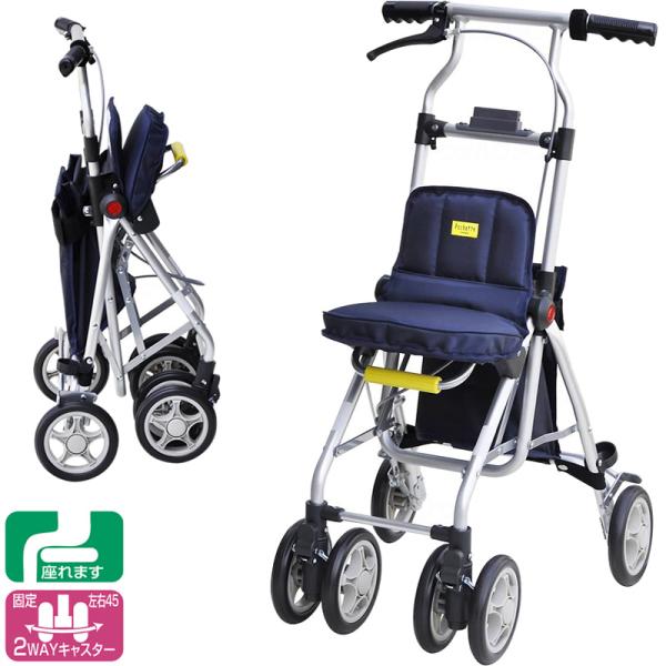 【贈り物として】母の日のプレゼント・父の日のプレゼント・敬老の日のプレゼント・誕生日プレゼント喜寿　米寿　傘寿　白寿のギフトとしても人気があります【シルバーカート シニアカート コンパクトタイプ】軽量で持ち運びに便利なシルバーカーお散歩に、...