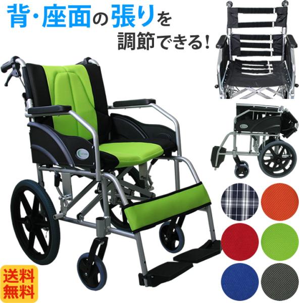 車椅子の特徴■ノーパンクタイヤ仕様■取り外し可能クッションシート■シートベルト付き■背折れ可■足のずり落ち防止付き■ドラム式介助ブレーキ■痛くならない〜す※レビューを書かない選択をされた場合、通常販売価格との差額分のポイントは追加されません...