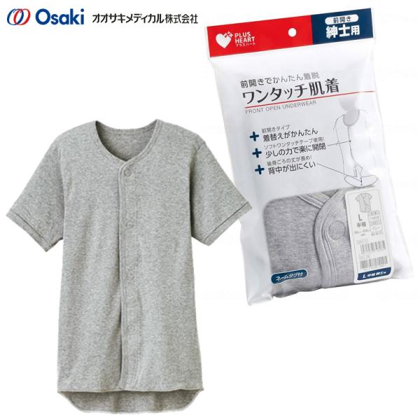 ※送料1000円■仕様[Sサイズ] 胸囲：80〜88cm[Mサイズ] 胸囲：88〜96cm[Lサイズ] 胸囲：96〜104cm[LLサイズ] 胸囲：104〜112cm規格:1枚※北海道・沖縄・離島は別途料金が追加となります。