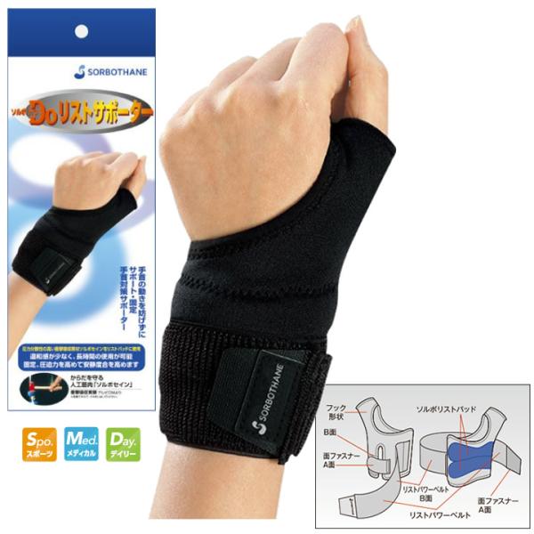 ※送料660円■仕様[Sサイズ] 12〜14cm[Mサイズ] 14〜16cm[Lサイズ] 16〜18cm※手首周囲を計測します。※計測値が重なる場合は大きめのサイズをお選びください。規格:1個※「代引き可」手数料540円は別途追加となります...