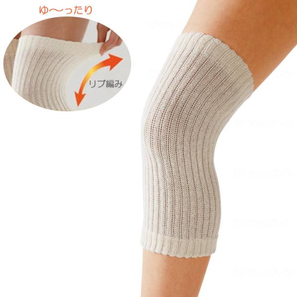 ※送料660円■仕様サイズ：ひざ回り25〜50cm規格:2枚1組※「代引き可」手数料540円は別途追加となります代金引換をご希望の場合は選択肢「☆代金引換でお届けできます★」の「代金引換でお届け」を選択後、商品をカートに入れていただき、お支...