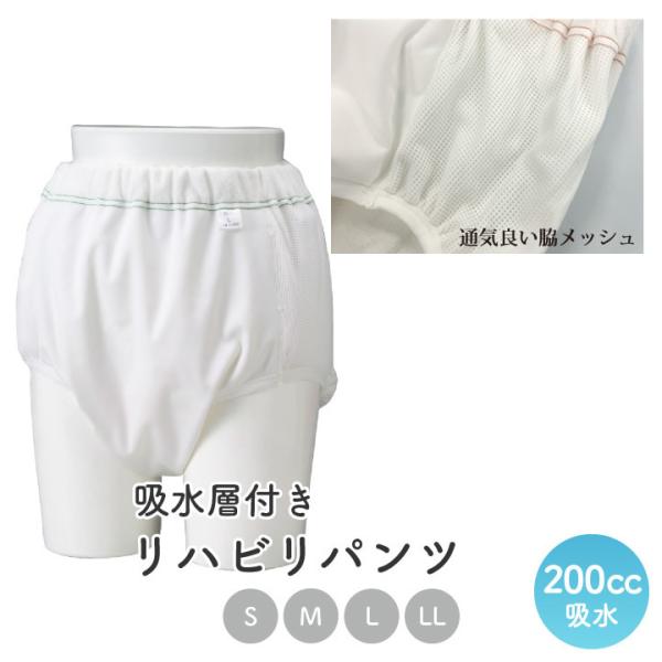 ※送料1000円■仕様たけ：(S)38cm/(M)40cm/(L)42cm/(LL)44cm腰回：(S)52〜88cm/(M)56〜96cm/(L)62〜106cm/(LL)70〜116cm股回：(S)32〜44cm/(M)36〜46cm/...