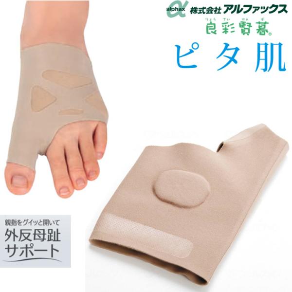 ※送料660円■仕様適応サイズ[Sサイズ] 22.0〜23.0cm[Mサイズ] 23.5〜24.5cm規格:1個※「代引き可」手数料540円は別途追加となります代金引換をご希望の場合は選択肢「☆代金引換でお届けできます★」の「代金引換でお届...