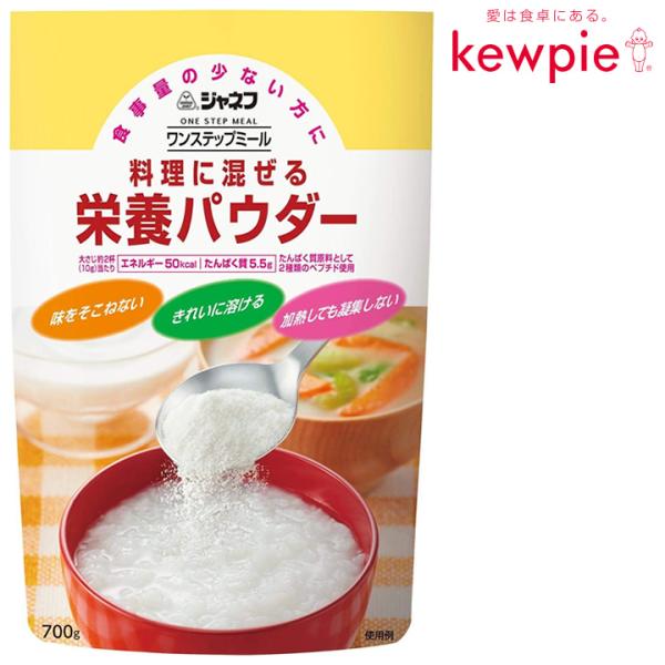 ※送料660円■仕様内容量：700g／袋規格:1袋※「代引き可」手数料540円は別途追加となります代金引換をご希望の場合は選択肢「☆代金引換でお届けできます★」の「代金引換でお届け」を選択後、商品をカートに入れていただき、お支払方法は「銀行...