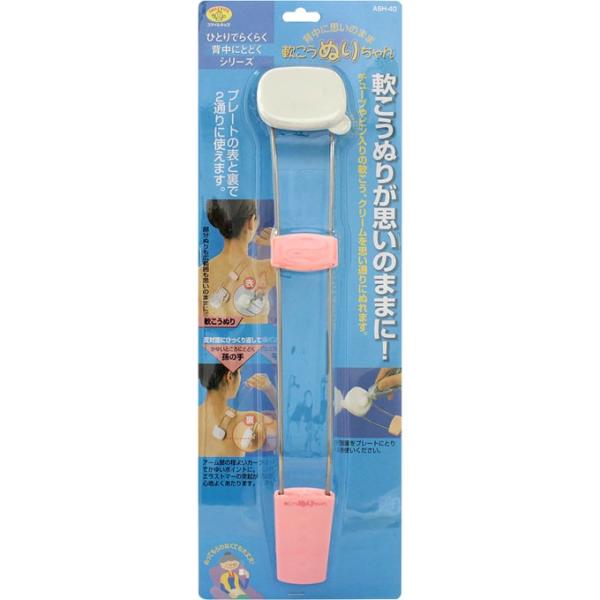 ※送料660円■仕様サイズ：幅6.3×長35×厚6cm重量：87g規格:1個※「代引き可」手数料540円は別途追加となります代金引換をご希望の場合は選択肢「☆代金引換でお届けできます★」の「代金引換でお届け」を選択後、商品をカートに入れてい...
