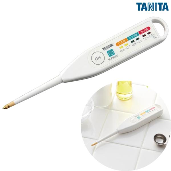 ※送料1000円■仕様本体サイズ：幅20.5 ×奥行2.9×高1.8cm重量：約40g(電池含む)お試し用電池付き規格:1個※北海道・沖縄・離島は別途料金が追加となります。