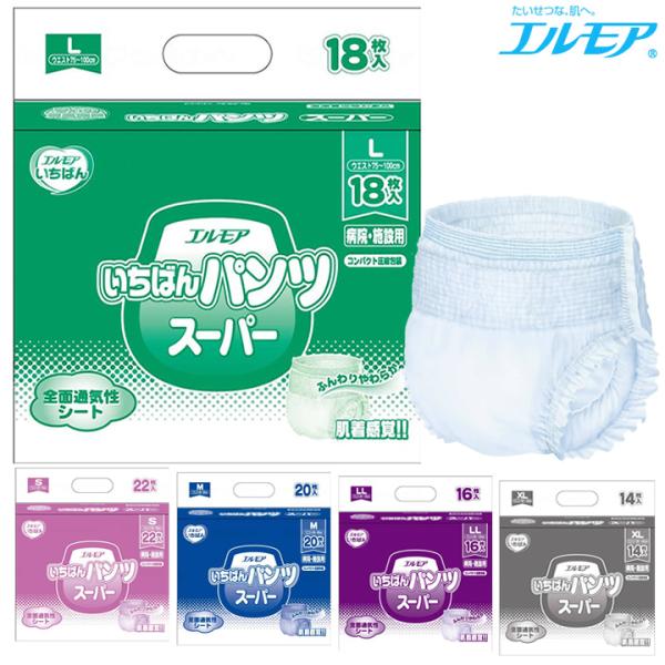 ※送料660円■仕様[Sサイズ]ヒップサイズ：50〜70cm[Mサイズ]ヒップサイズ：60〜90cm[Lサイズ]ヒップサイズ：75〜100cm[LLサイズ]ヒップサイズ：90〜125cm[XLサイズ]ヒップサイズ：100〜110cm吸収量：...
