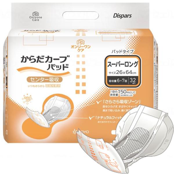※送料660円■仕様パッドサイズ：幅26×長さ64cm吸収量：950cc(約6回分)規格:32枚入り1袋ケース：32枚入×4袋※「代引き可」手数料540円は別途追加となります代金引換をご希望の場合は選択肢「☆代金引換でお届けできます★」の「...