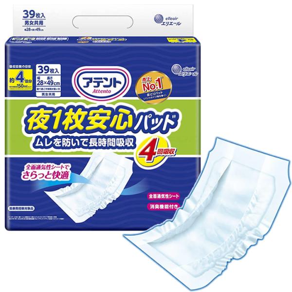 ※送料660円■仕様パッドサイズ：幅28×長49cm○吸収量：600cc規格:39枚入／1袋ケース：39枚×6袋※「代引き可」手数料540円は別途追加となります代金引換をご希望の場合は選択肢「☆代金引換でお届けできます★」の「代金引換でお届...