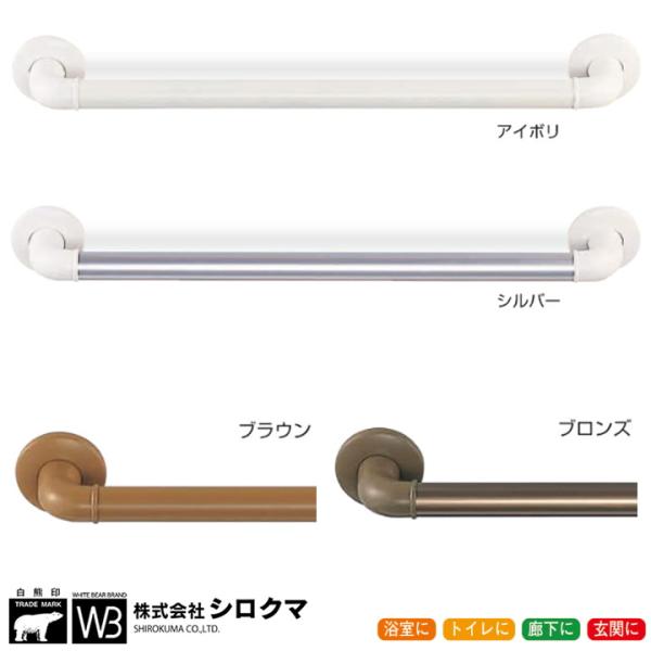 ※送料1000円■仕様[400] 長さ：48cm 手すり部：40cm[600] 長さ：68cm 手すり部：60cm[800] 長さ：88cm 手すり部：48cm握り部：φ32規格:1本※北海道・沖縄・離島は別途料金が追加となります。