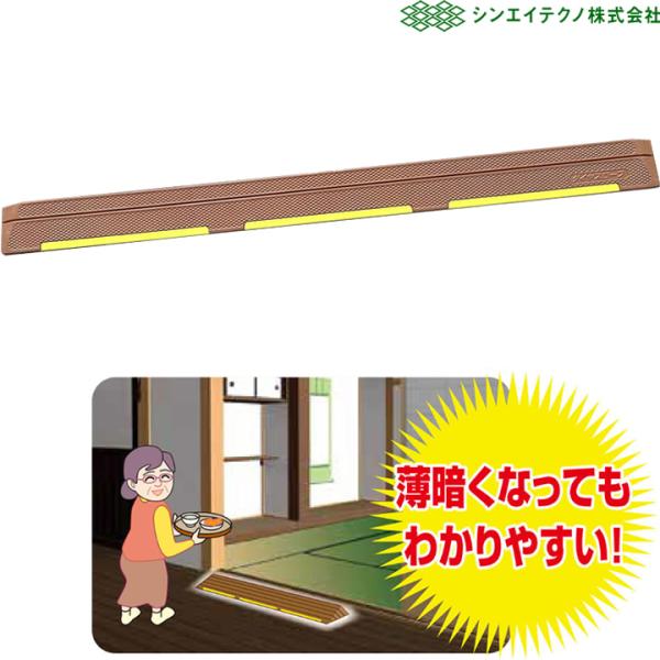 ※送料660円■仕様[76-10]サイズ：幅76×奥行3.5×高1.0cm重量：230g有効幅：73cm勾配：14°[76-15]サイズ：幅76×奥行5.5×高1.5cm重量：420g有効幅：71cm勾配：14°[76-20]サイズ：幅76...