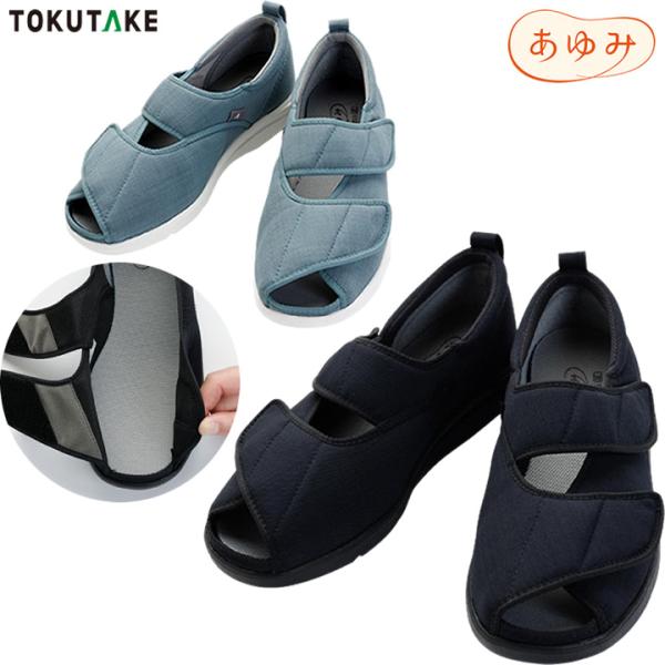 敬老の日 の プレゼント ギフト に※送料660円■仕様Sサイズ[21.0〜21.5cm]Mサイズ[22.0〜22.5cm]Lサイズ[23.0〜23.5cm]LLサイズ[24.0〜24.5cm]3Lサイズ[25.0〜25.5cm]4Lサイズ...