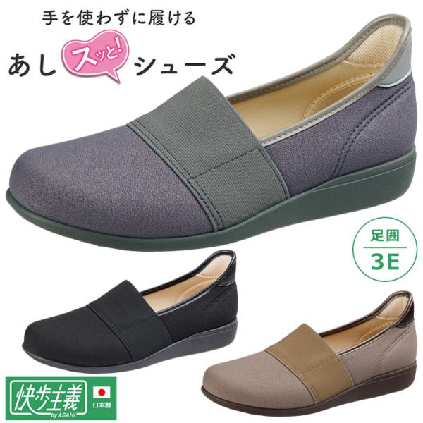 プレゼント ギフト に※送料660円■仕様サイズ：21.5〜25.0cm(0.5cmきざみ)規格:両足1組※「代引き可」手数料540円は別途追加となります代金引換をご希望の場合は選択肢「☆代金引換でお届けできます★」の「代金引換でお届け」を...