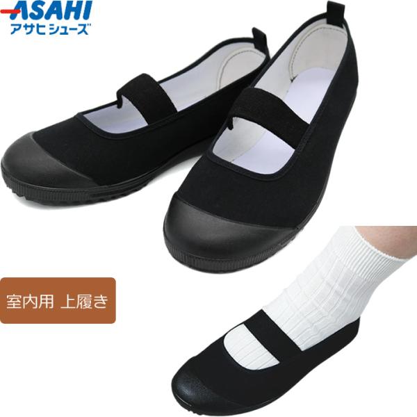 敬老の日 の プレゼント ギフト に※送料660円■仕様サイズ：21.0〜29.0cm(0.5cmきざみ ※28.5cmなし)足囲：2E規格:両足1組※「代引き可」手数料540円は別途追加となります代金引換をご希望の場合は選択肢「☆代金引換...