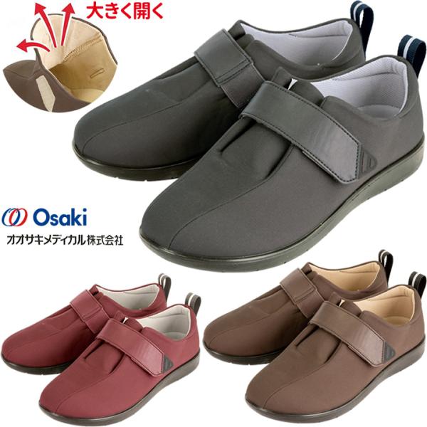 敬老の日 の プレゼント ギフト に※送料660円■仕様サイズ[SS]22.0〜22.5cm[S]23.0〜23.5cm[M]24.0〜24.5cm[L]25.0〜25.5cm[LL]26.0〜26.5cm[3L]27.0〜27.5cm※黒...