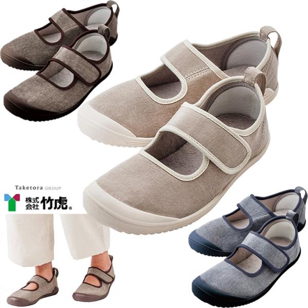 敬老の日 の プレゼント ギフト に※送料660円■仕様参考足囲：[22.0cm]23.6〜24.1cm[23.0cm]24.2〜24.7cm[24.0cm]24.8〜25.3cm[25.0cm]25.8〜26.3cm[26.0cm]26....