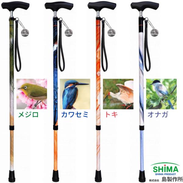 ※送料660円■仕様詳細:長さ：約66〜93.5cm(12段階 約2.5cmピッチ)重量：約270g規格:1本※「代引き可」手数料540円は別途追加となります代金引換をご希望の場合は選択肢「☆代金引換でお届けできます★」の「代金引換でお届け...