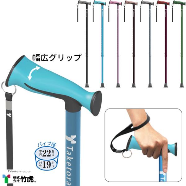 【贈り物として】母の日のプレゼント・父の日のプレゼント・敬老の日のプレゼント・誕生日プレゼント喜寿　米寿　傘寿　白寿のギフトとしても人気があります※送料660円■仕様○長さ：68〜96cm(2.5cmピッチ 12段階)○重量：390g○パイ...