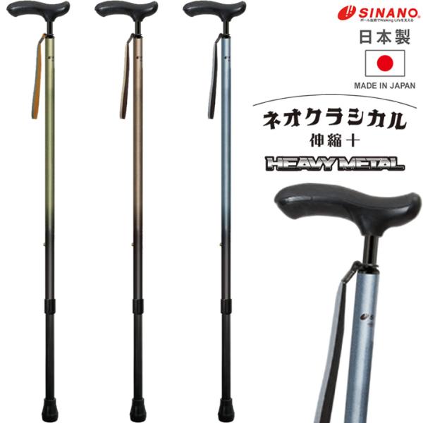 ※送料1000円■仕様サイズ：80〜95cm(2.5cm毎 ラチェットボタン式)重量：約260g○対応身長：156〜186cmゴム：PP-11-18mmAV規格:1本※北海道・沖縄・離島は別途料金が追加となります。