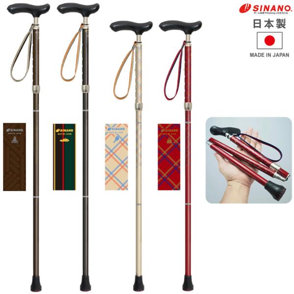 【贈り物として】母の日のプレゼント・父の日のプレゼント・敬老の日のプレゼント・誕生日プレゼント喜寿　米寿　傘寿　白寿のギフトとしても人気があります■仕様[ショート]サイズ：75〜85cm(2cm毎)重量：約283g収納時長さ：28cm対応身...