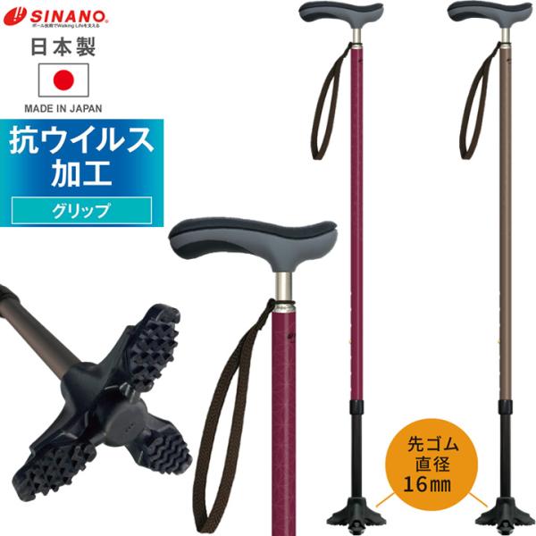 【贈り物として】母の日のプレゼント・父の日のプレゼント・敬老の日のプレゼント・誕生日プレゼント喜寿　米寿　傘寿　白寿のギフトとしても人気があります■仕様長さ：75〜90cm(2.5cm毎)重量：約280g○身長目安：約145-175cm○先...