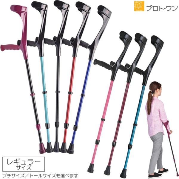 【贈り物として】母の日のプレゼント・父の日のプレゼント・敬老の日のプレゼント・誕生日プレゼント喜寿　米寿　傘寿　白寿のギフトとしても人気があります※送料1000円■仕様重量【レギュラーサイズ】580g【プチサイズ】460g　　 【トールサイ...