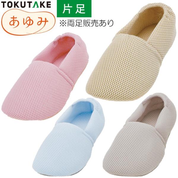 敬老の日 の プレゼント ギフト に※3Lサイズはグレーのお色のみとなります。※ブラックのお色は販売を終了いたしました。※送料660円※「代引き可」手数料540円は別途追加となります。代金引換をご希望の場合は選択肢「☆代金引換でお届けできま...