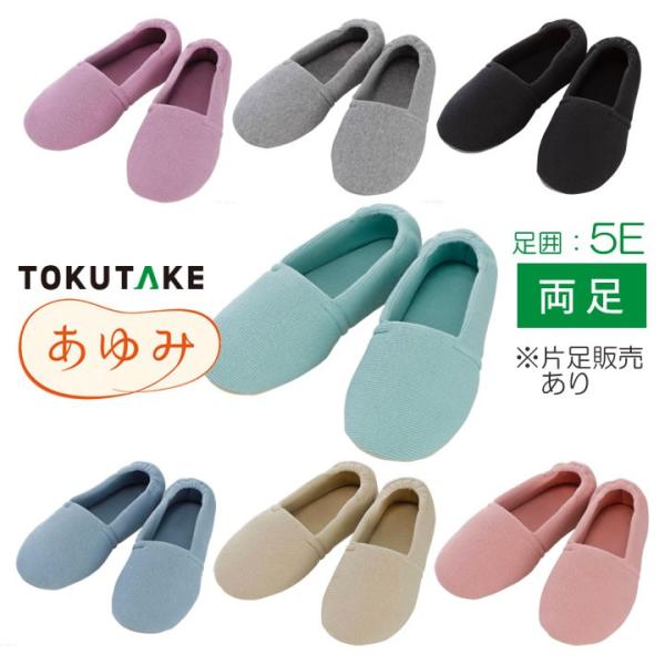 プレゼント ギフト に※3Lサイズはグレー・ブラックのお色のみとなります。※送料660円※「代引き可」手数料540円は別途追加となります。代金引換をご希望の場合は選択肢「☆代金引換でお届けできます★」の「代金引換でお届け」を選択後、商品をカ...