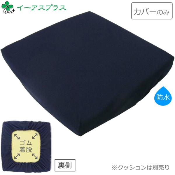 ※送料660円■仕様適応クッションサイズ：縦38〜40×横38〜40×厚4〜10cm規格:1枚※「代引き可」手数料540円は別途追加となります代金引換をご希望の場合は選択肢「☆代金引換でお届けできます★」の「代金引換でお届け」を選択後、商品...