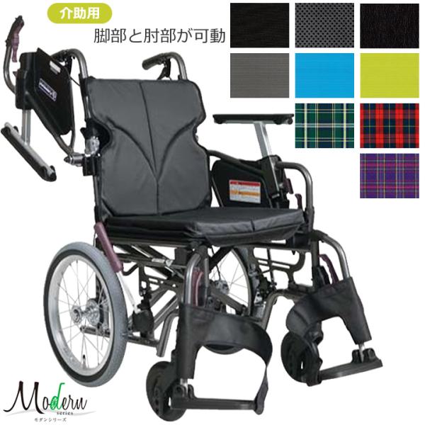 ■仕様サイズ[M](中床)前座高：43cm本体サイズ：幅53.5×長97.5×高91.5cm[H](高床)前座高：45cm本体サイズ：幅53.5×長97.5×高93.5cm[SH](高床)前座高：47cm本体サイズ：幅53.5×長97.5×...