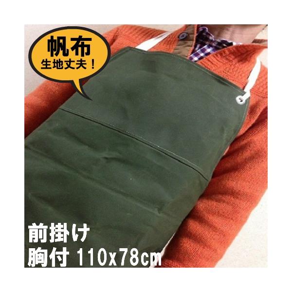 帆前掛け エプロン研磨汚れ 鉄粉に強い(胸付け）大きいサイズ通常のデニム（ジーンズ）生地ではなく帆布です工場、研磨作業等で使用しています生地が分厚く、胸元から足首まで保護しっかりした素材のエプロンです首ひもの調整で、どなたでも身丈調整できま...