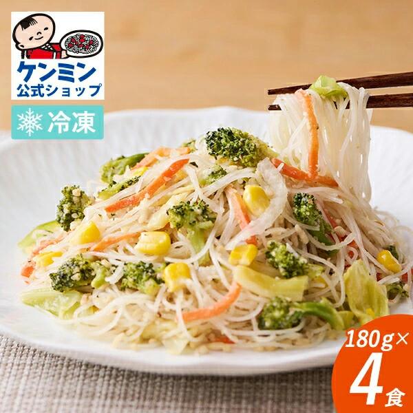 レモン香る鶏肉と5種野菜の焼ビーフン