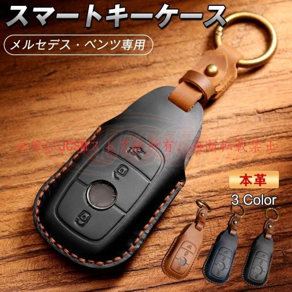 <br><br>見やすいクリアタイプのスマートキーカバー<br>愛車の鍵をしっかり保護?<br>いつものスマートキーが短時間で大変身！<br>■カラビナ付で、取り付け簡単<b...