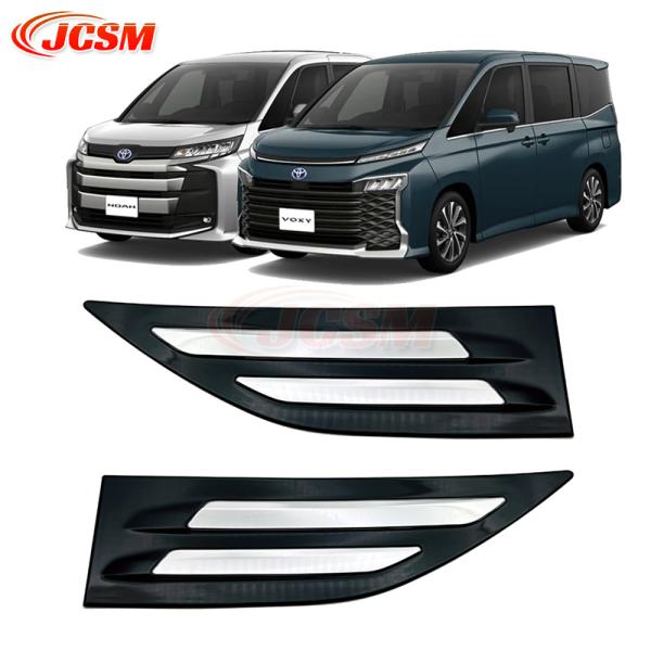 【商品説明】適合車種：トヨタ ヴォクシー/ノア 90系 (TOYOTA VOXY/NOAH)適合年式：（令和4年1月〜）■商品内容ピース数：2PCS材質：ABS樹脂カラー：ブラック品番：jc1026（具体的な員数・形状・カラーは画像にてご確...