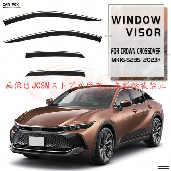 車種専用のこだわり設計だからジャッストフィット！視界を妨げずに、雨の侵入を防げるベストなワイドサイズ！強い日差しもしっかりガード。UVカットのスモークタイプです。※両面テープを剥がされた後での交換や返品等の対応は出来かねますので、必ず仮合わ...