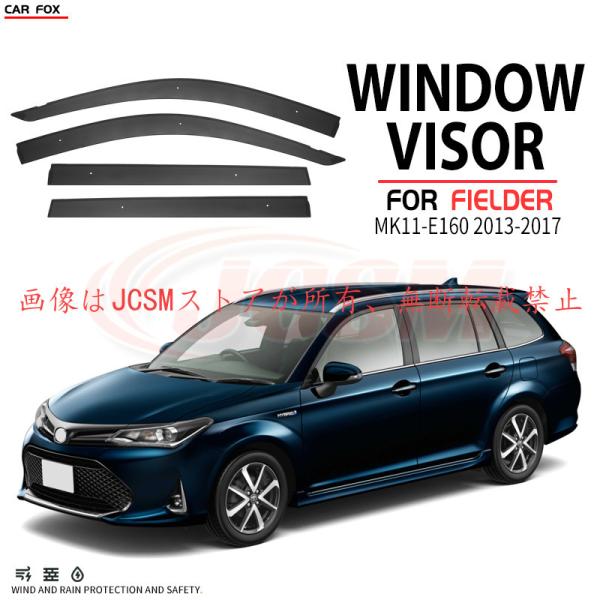 車種専用のこだわり設計だからジャッストフィット！視界を妨げずに、雨の侵入を防げるベストなワイドサイズ！強い日差しもしっかりガード。UVカットのスモークタイプです。※両面テープを剥がされた後での交換や返品等の対応は出来かねますので、必ず仮合わ...