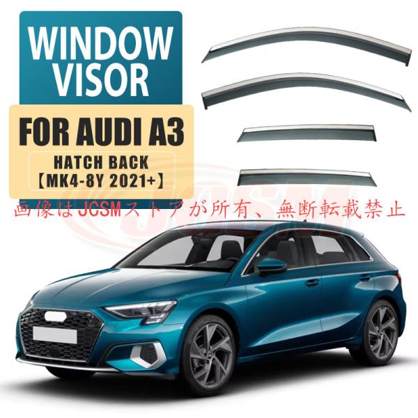 車種専用のこだわり設計だからジャッストフィット！視界を妨げずに、雨の侵入を防げるベストなワイドサイズ！強い日差しもしっかりガード。UVカットのスモークタイプです。※両面テープを剥がされた後での交換や返品等の対応は出来かねますので、必ず仮合わ...