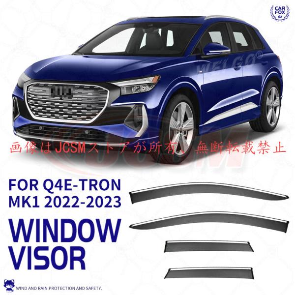 車種専用のこだわり設計だからジャッストフィット！視界を妨げずに、雨の侵入を防げるベストなワイドサイズ！強い日差しもしっかりガード。UVカットのスモークタイプです。※両面テープを剥がされた後での交換や返品等の対応は出来かねますので、必ず仮合わ...