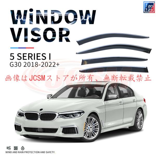 車種専用のこだわり設計だからジャッストフィット！視界を妨げずに、雨の侵入を防げるベストなワイドサイズ！強い日差しもしっかりガード。UVカットのスモークタイプです。※両面テープを剥がされた後での交換や返品等の対応は出来かねますので、必ず仮合わ...