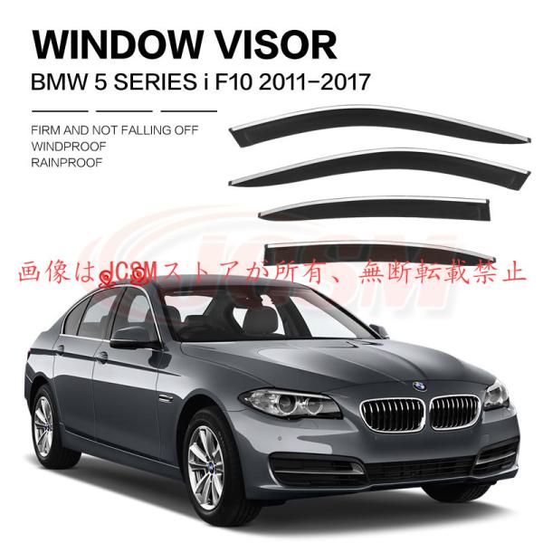 車種専用のこだわり設計だからジャッストフィット！視界を妨げずに、雨の侵入を防げるベストなワイドサイズ！強い日差しもしっかりガード。UVカットのスモークタイプです。※両面テープを剥がされた後での交換や返品等の対応は出来かねますので、必ず仮合わ...