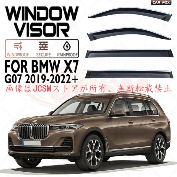 車種専用のこだわり設計だからジャッストフィット！視界を妨げずに、雨の侵入を防げるベストなワイドサイズ！強い日差しもしっかりガード。UVカットのスモークタイプです。※両面テープを剥がされた後での交換や返品等の対応は出来かねますので、必ず仮合わ...