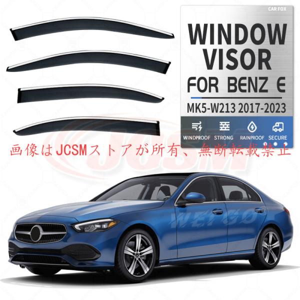 車種専用のこだわり設計だからジャッストフィット！視界を妨げずに、雨の侵入を防げるベストなワイドサイズ！強い日差しもしっかりガード。UVカットのスモークタイプです。※両面テープを剥がされた後での交換や返品等の対応は出来かねますので、必ず仮合わ...