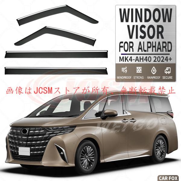 車種専用のこだわり設計だからジャッストフィット！視界を妨げずに、雨の侵入を防げるベストなワイドサイズ！強い日差しもしっかりガード。UVカットのスモークタイプです。※両面テープを剥がされた後での交換や返品等の対応は出来かねますので、必ず仮合わ...