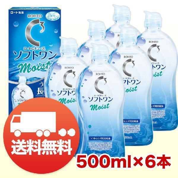 健やかな瞳のための、ソフトコンタクトレンズ用消毒液です。こすり洗い・すすぎ・消毒・保存がこれ1本でOK。しっかりとこすり洗いをすることで、レンズの汚れや雑菌を除去します。うるおいのベールを形成する「ポロクサマー」を配合。うるおいのベールがレ...