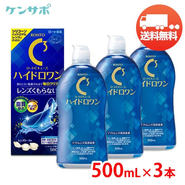 【発売日：2026年09月01日】脂質汚れがつきやすいシリコーンハイドロゲルレンズのケアに 爆買■優れた脂質洗浄力タンパク汚れはもちろん、シリコーンハイドロゲルにつきやすい“脂質汚れ”もしっかり落とします。■優れた消毒力殺菌力が高い「ポリヘ...